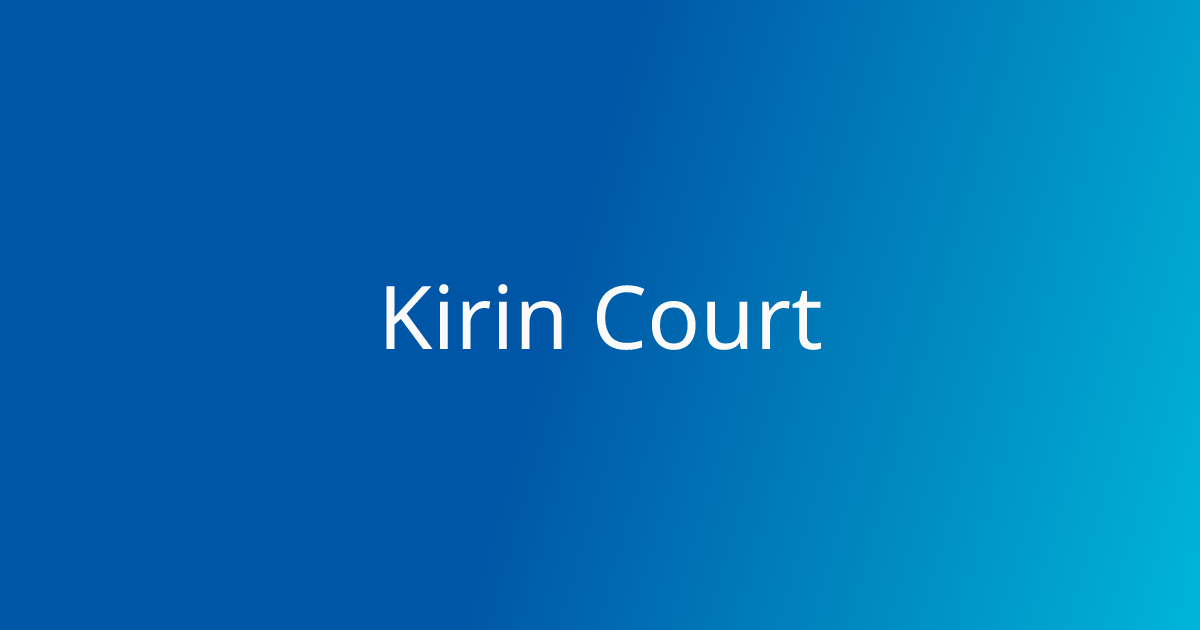 Best Chinese in Erie, PA | Kirin Court | Menu